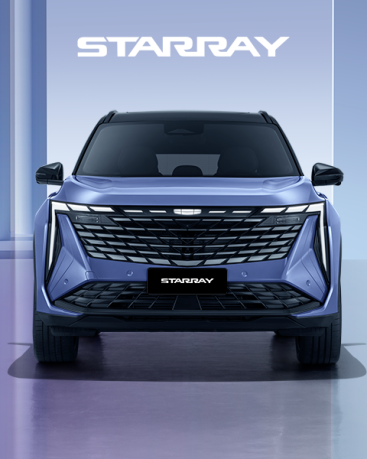 Geely – Japan Motors Trading Company Limited, – …drive the future.